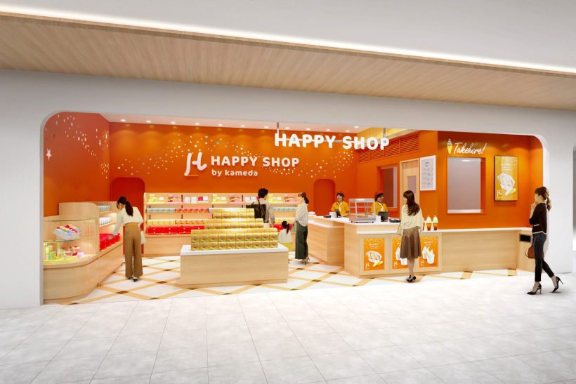 【全国初の亀田製菓ファクトリーショップ】「HAPPY SHOP」がCoCoLo新潟に3月27日オープン、店舗限定商品とキッチンメニューで新潟から「ハッピー」を届ける - 新潟県内のニュース ...